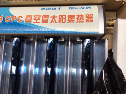 Appliance - Paradigma - 12 Tube CPC Solar Water Heater Aluminum, Glass ...