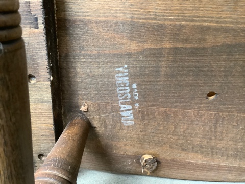 Seating Chair - Rocking Chair Made in Yugoslavia (Vintage ...